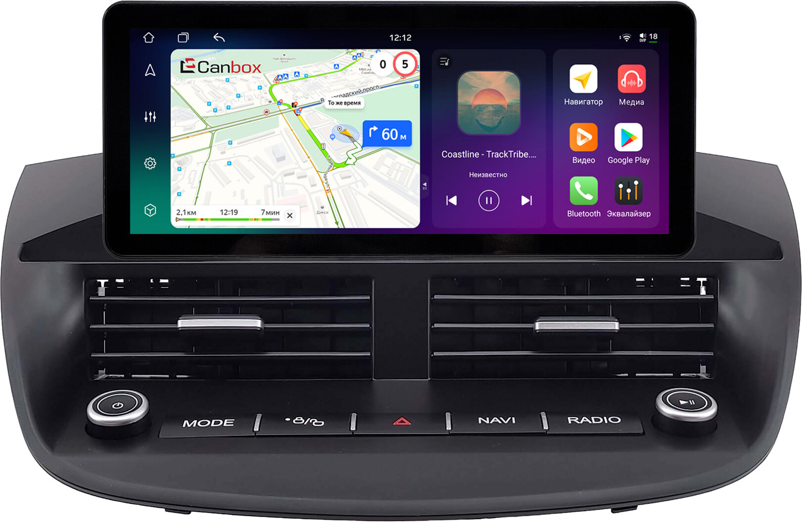 Штатная магнитола Ford Kuga 2 2012-2019 (любой комплектации) 10.25 дюйма Canbox PRO-Line 4314-1408 Android 13 (4G-SIM, 8/256, DSP, QLed) Audi Style