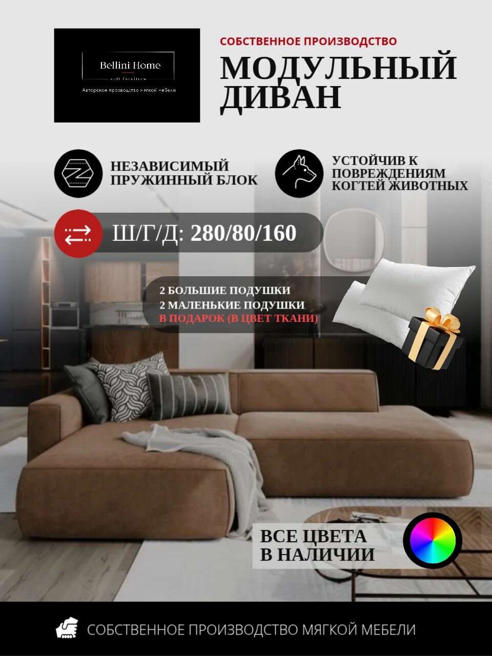 Угловой диван "Алхимик"