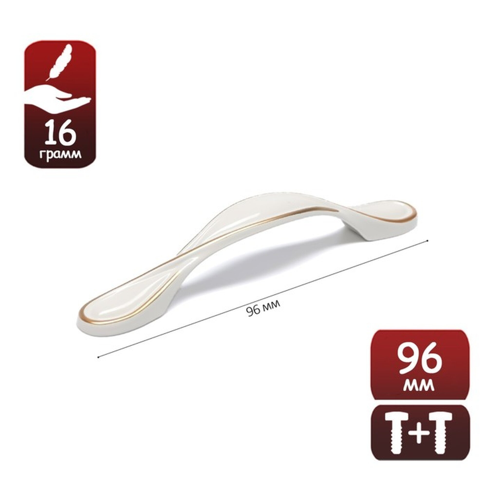 Ручка-скоба Тундра PC181BL, алюминий, крепление винтовое, 4шт