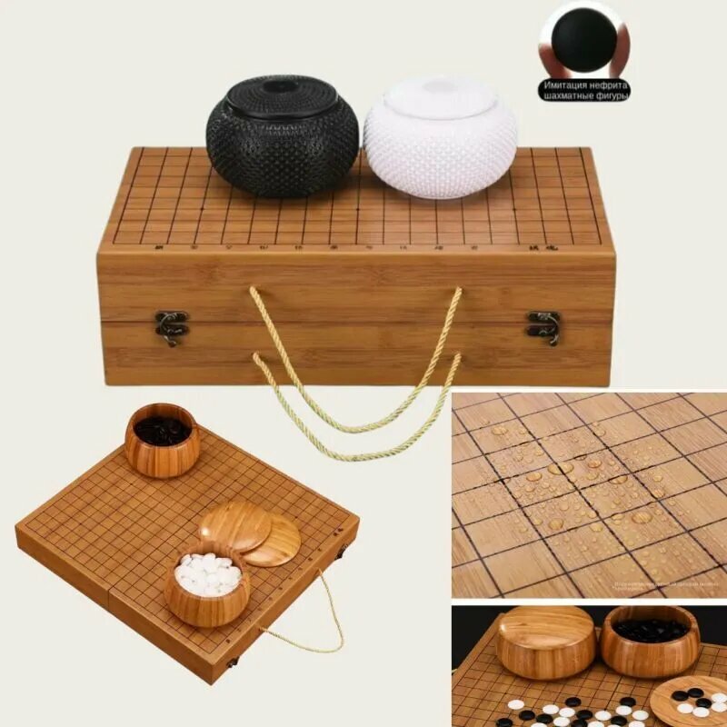 Набор для игры Го "Деревянный", в подарочной упаковке, в комплекте шахматы, шашки и нарды