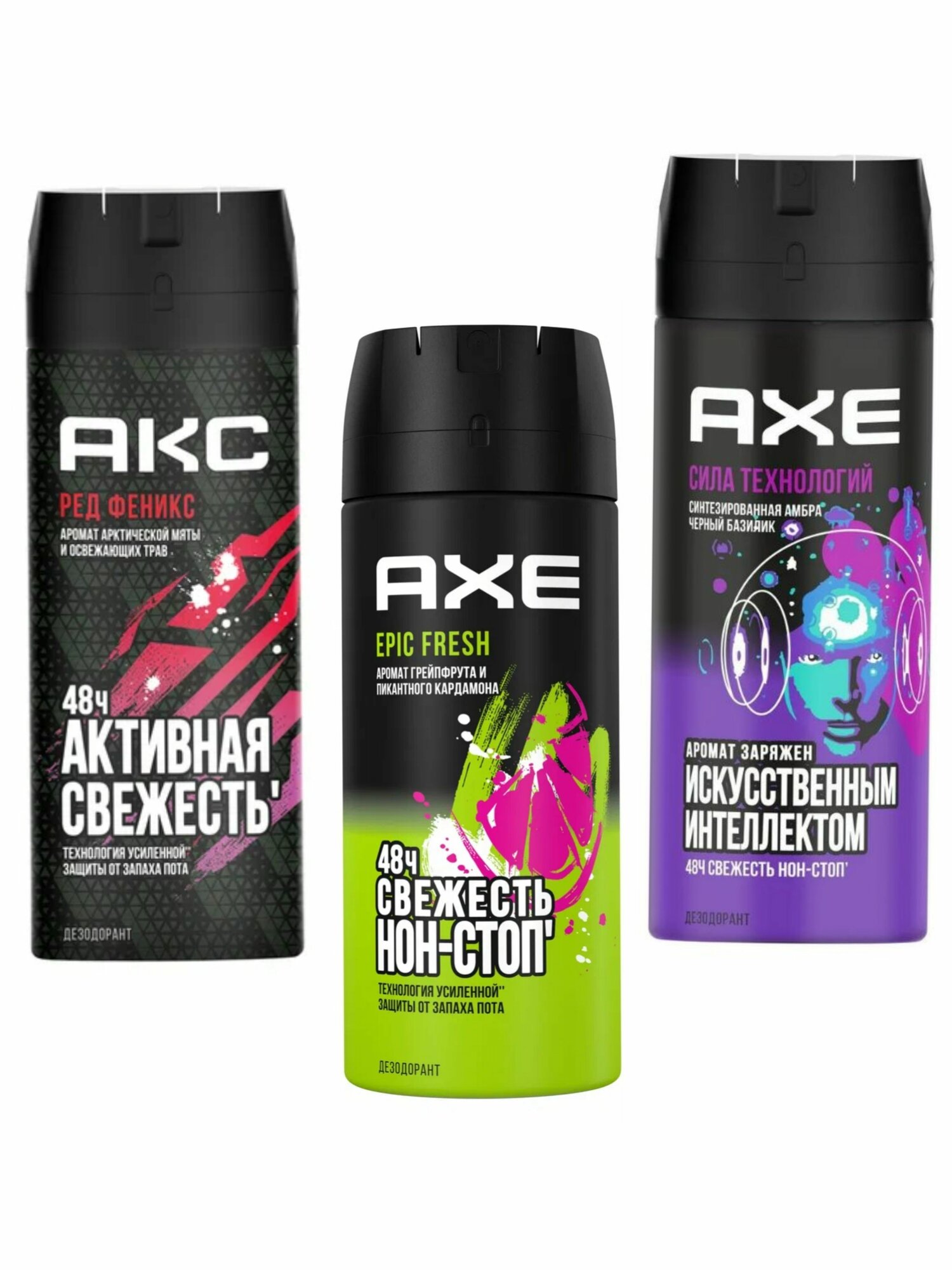 Дезодорант-спрей AXE Ред Феникс, Сила Технологий, Epic Fresh 3 х 150 мл