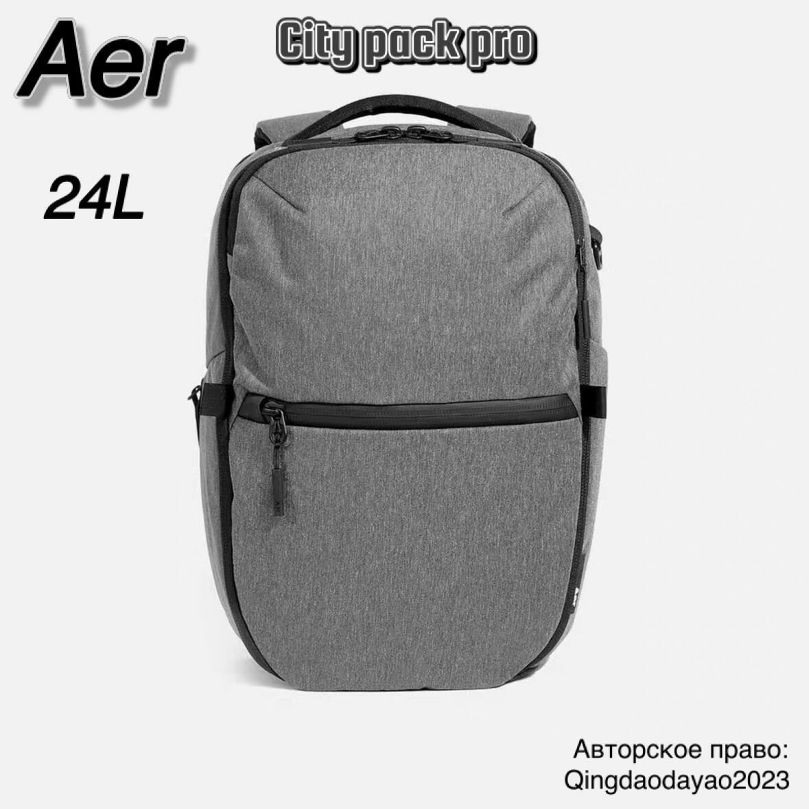 AER City Pack Por -Роскошный рюкзак из США