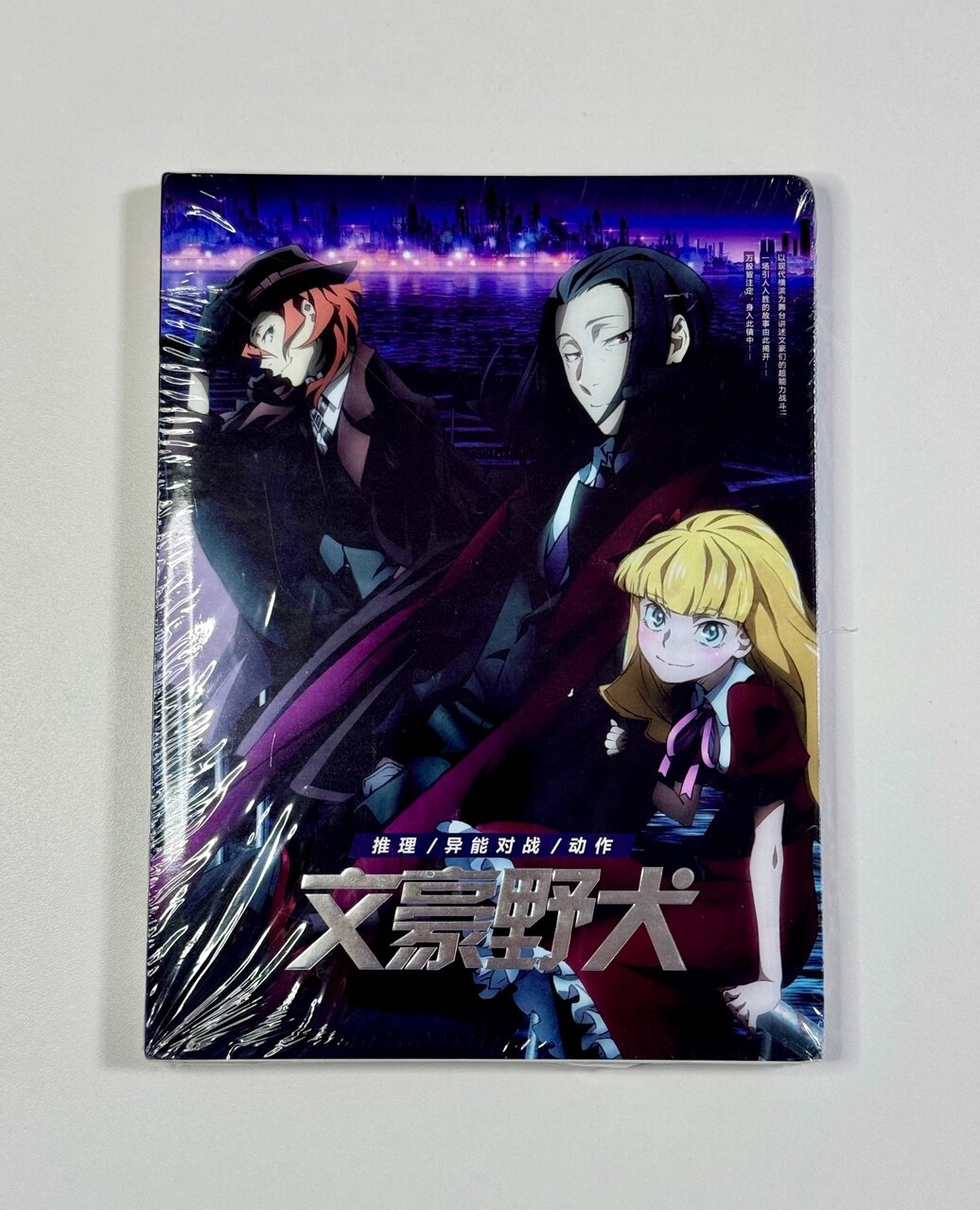 Артбук Bungou Stray Dogs Official Art Book ( Великий из бродячих псов )