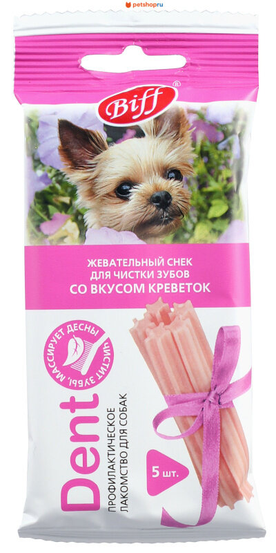 TiTBiT Жевательный снек для собак DENT со вкусом креветок, 5шт (для мелких пород)