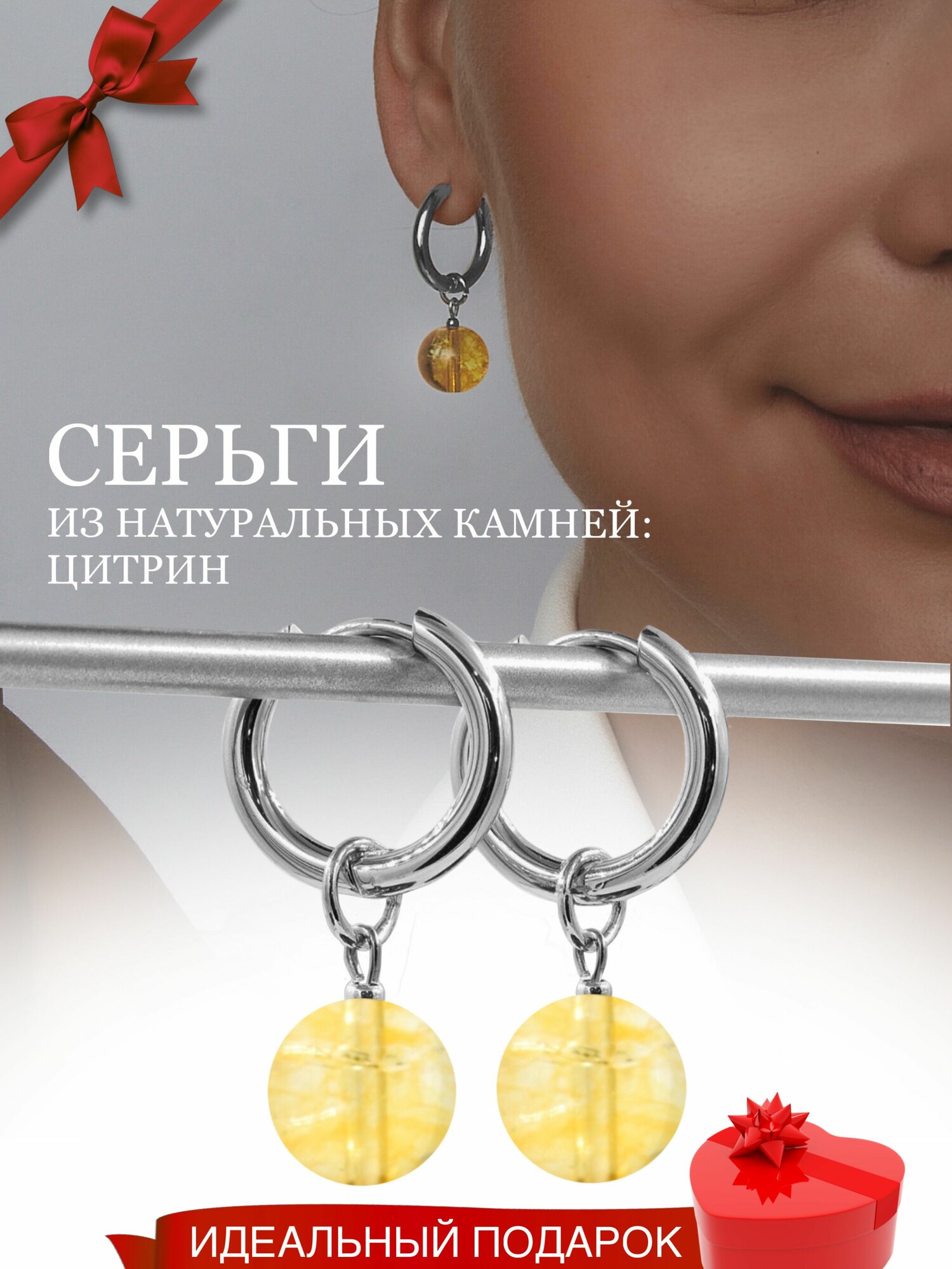 Серьги конго