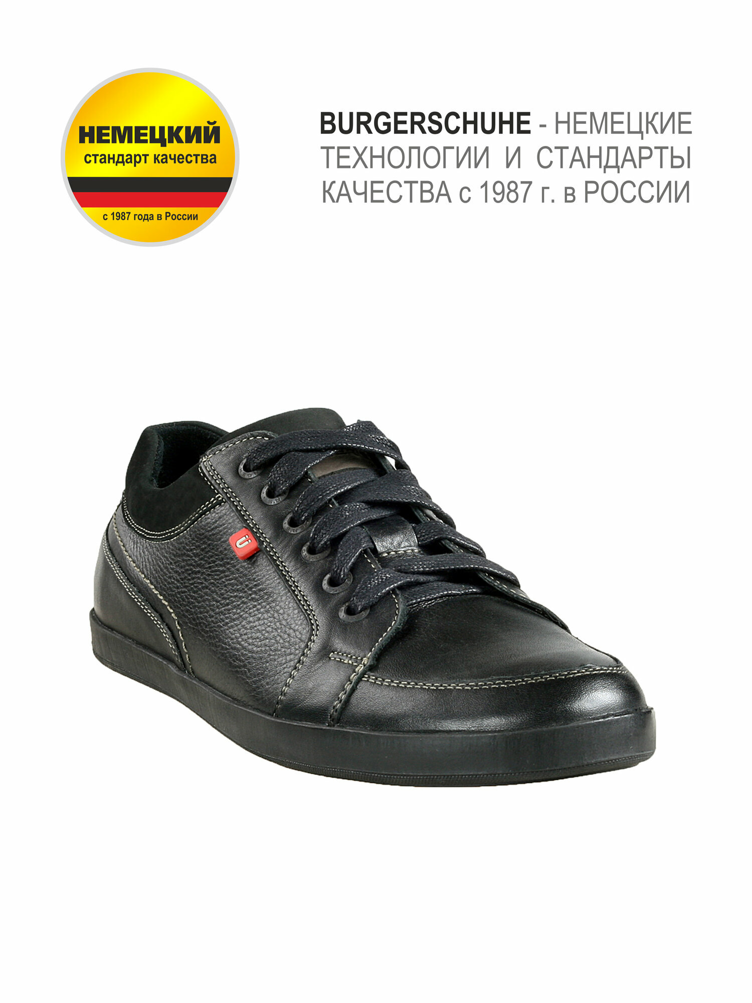 Полуботинки