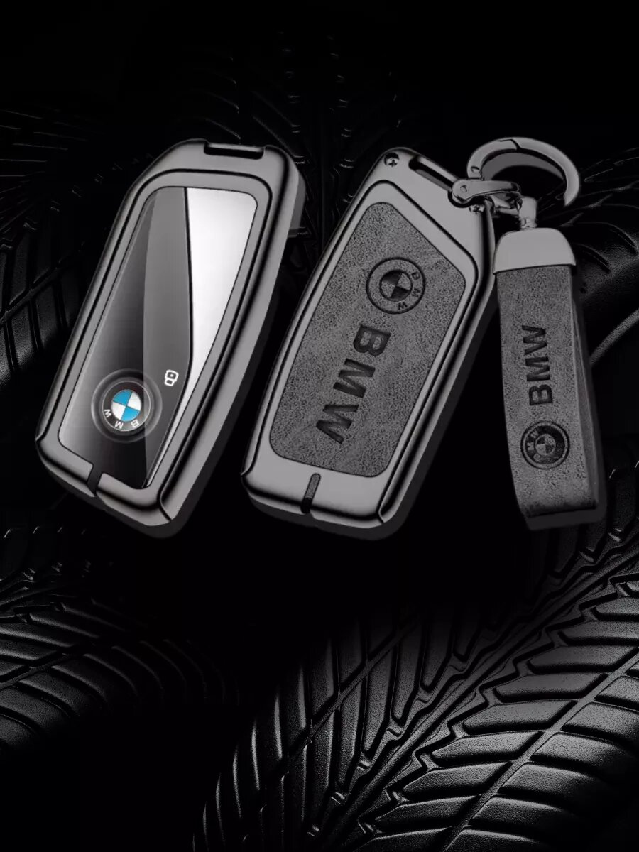 Чехол для автомобильного Смарт ключа для BMW БМВ