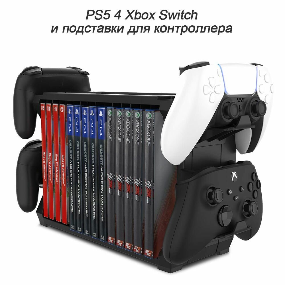 Подставка для геймпада GameStation, универсальная, складная, черная