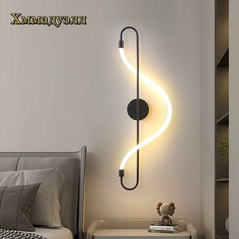 Светодиодный настенный светильник с 3-х цветовой сменой для спальни