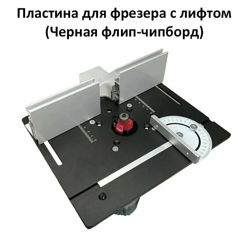 Приспособление для фрезерования