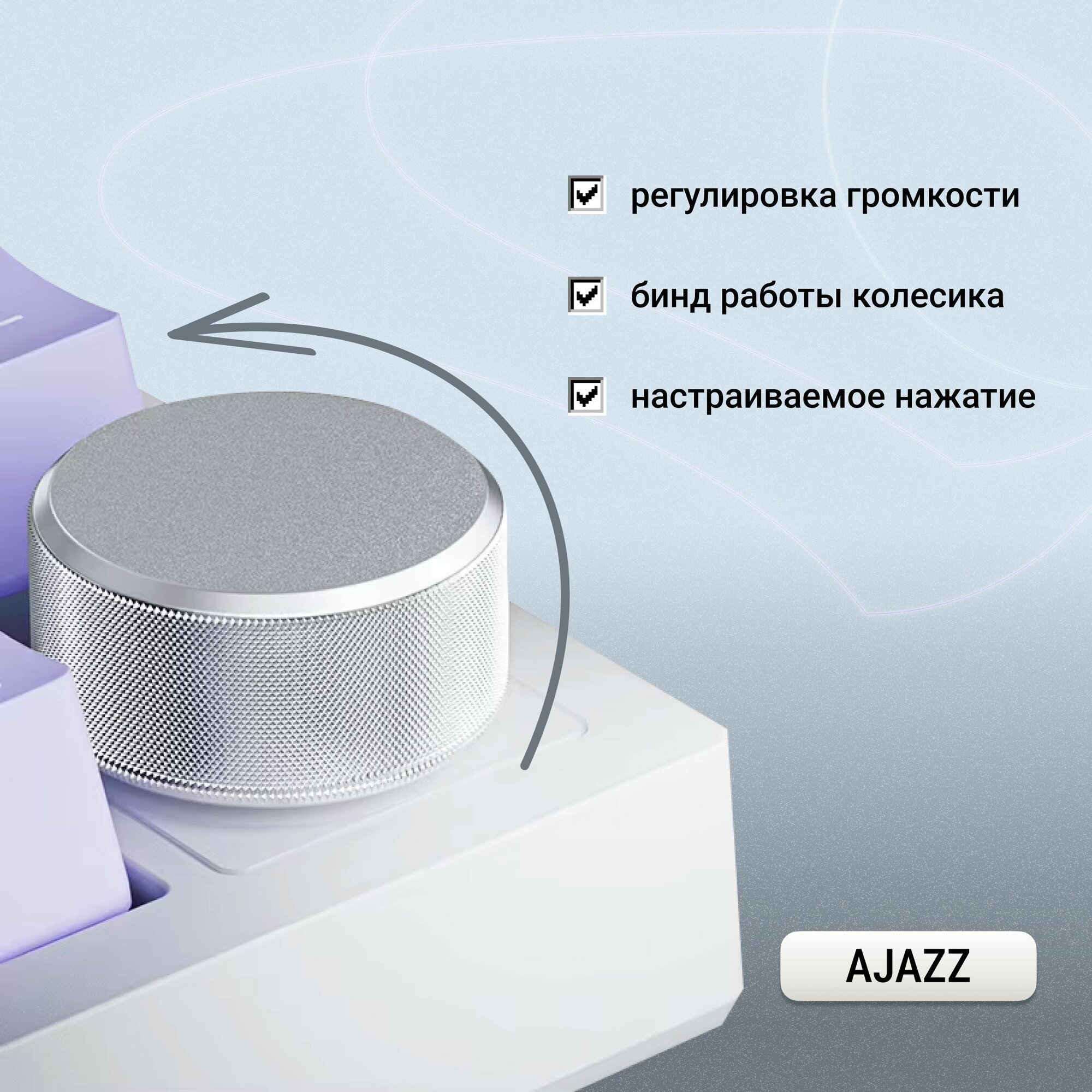 Механическая клавиатура с подсветкой Ajazz AK820 / Blue Switch