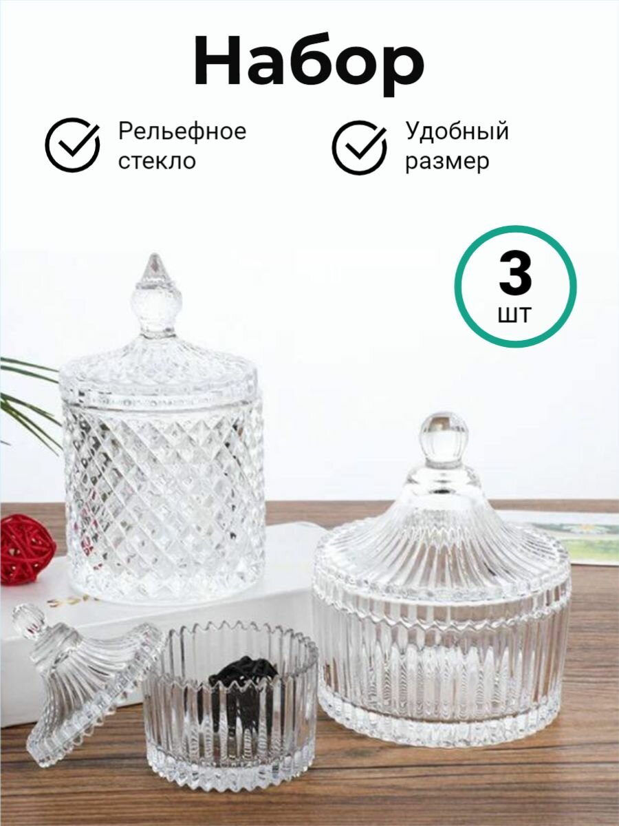 Сахарница