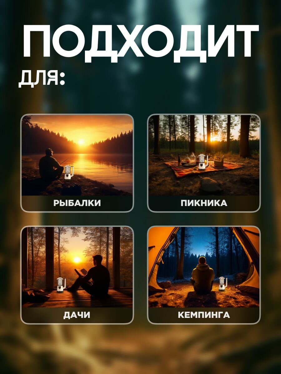 Ручной фонарь — фото 1