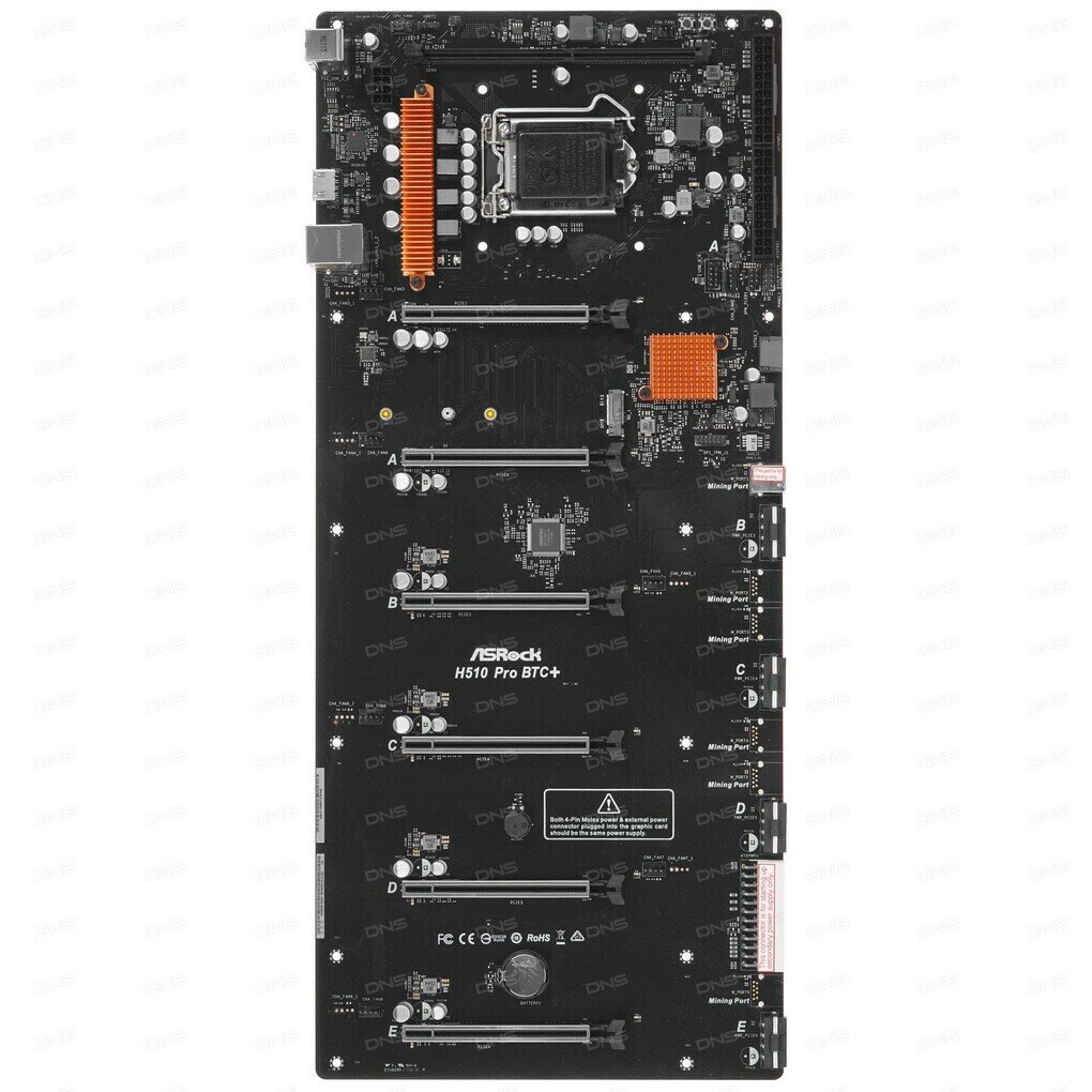 Материнская плата ASRock H510 Pro BTC+ (H510 Pro BTC+) - LGA 1200, Intel H510, 1хDDR4-3200 МГц, 6хPCI-Ex16, 1хM.2, нестандартный