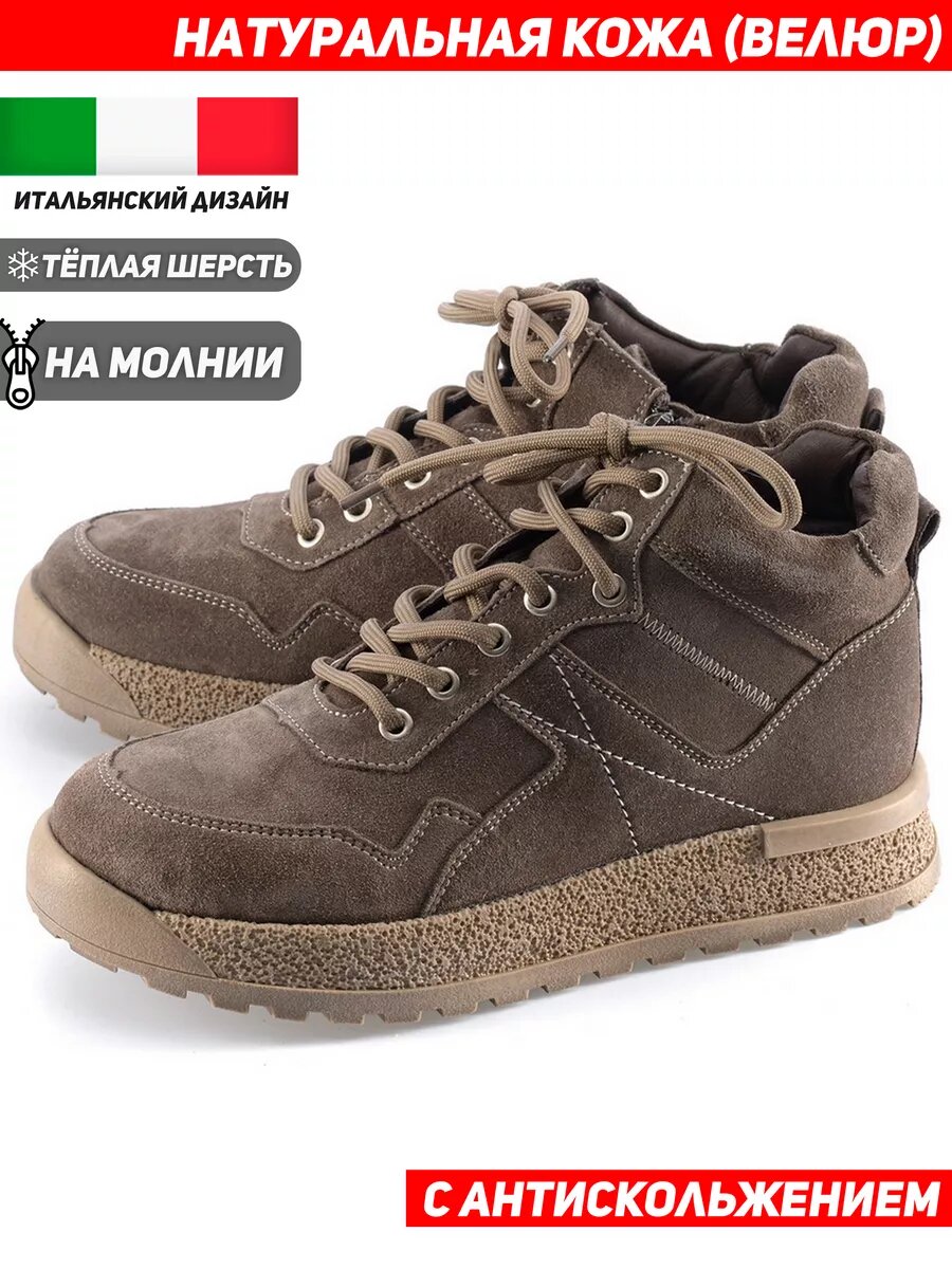Ботинки Натуральная кожа
