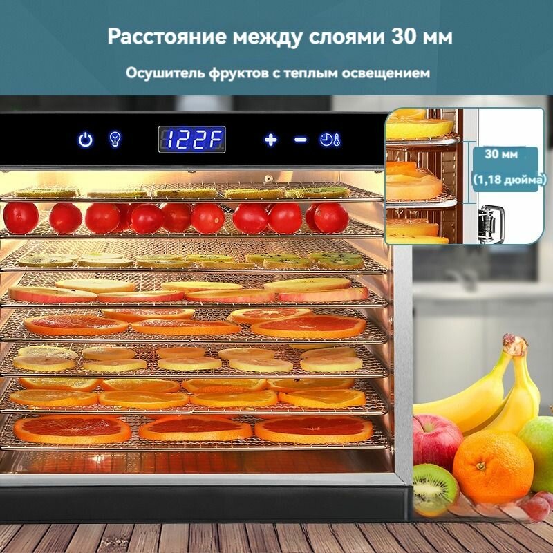 Дегидратор — фото 1