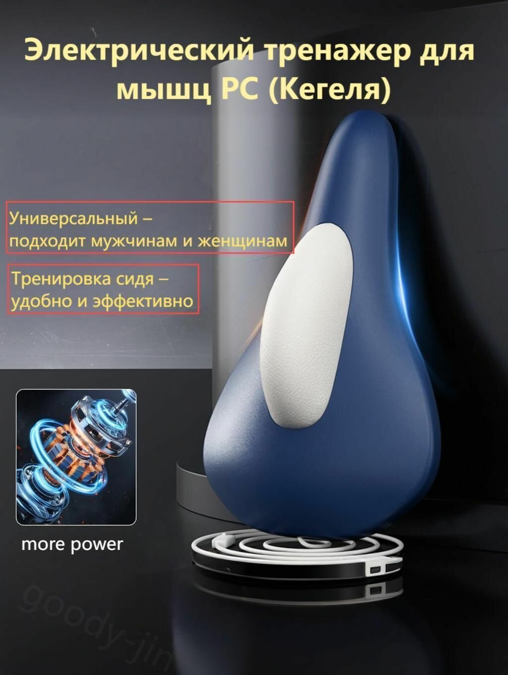 Тренажер Кегеля для тренировки мышц тазового дна, массажер, устройство для укрепления мышц таза для мужчин и женщин, розовый, белый