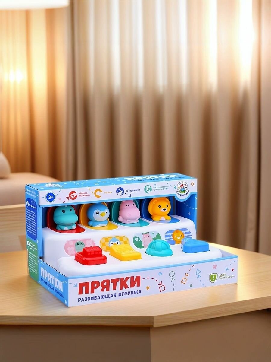 Grace Развивающая игрушка для малышей "Прятки" со зверятами