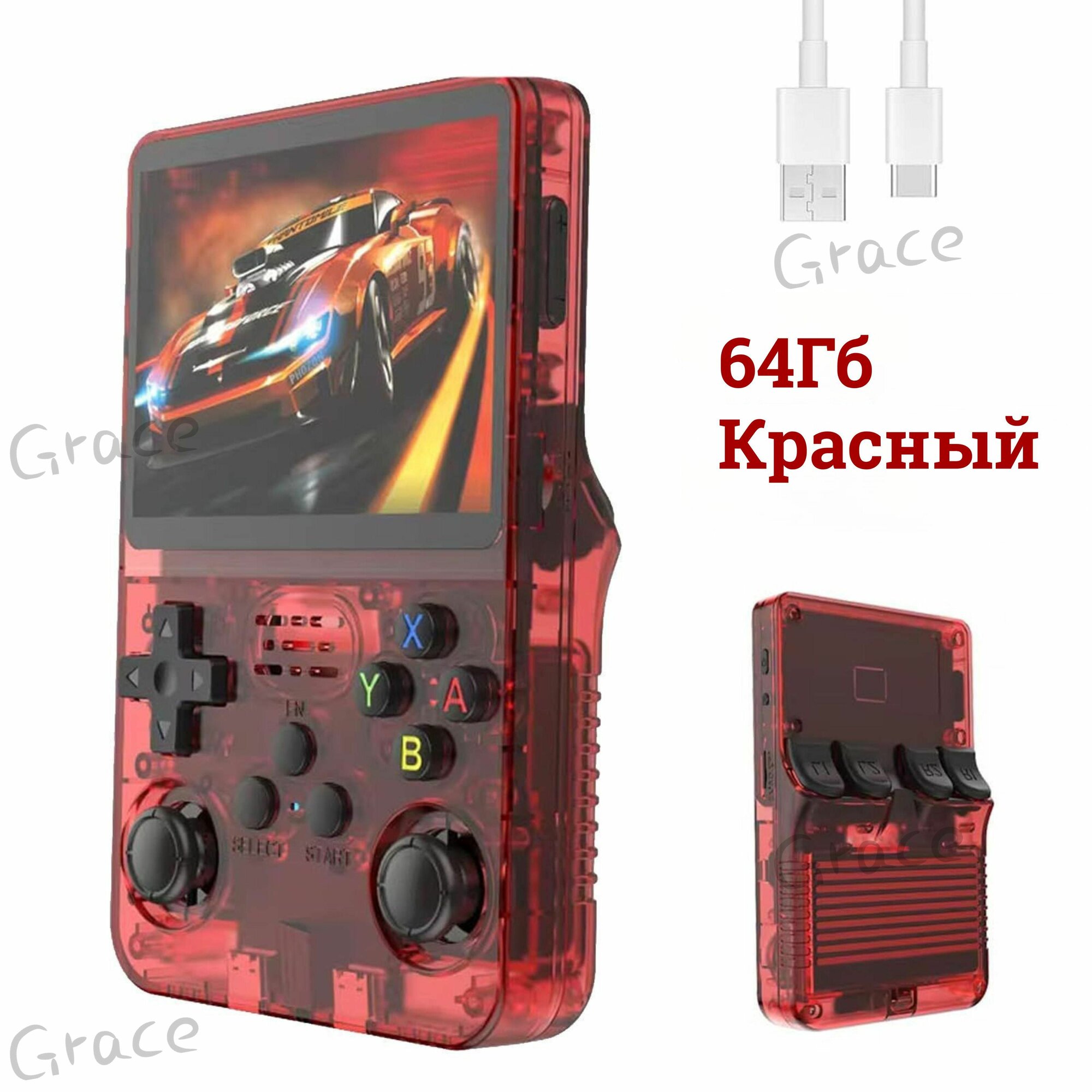 Портативная игровая консоль R36S / Классическая игровая консоль 64 ГБ, красная
