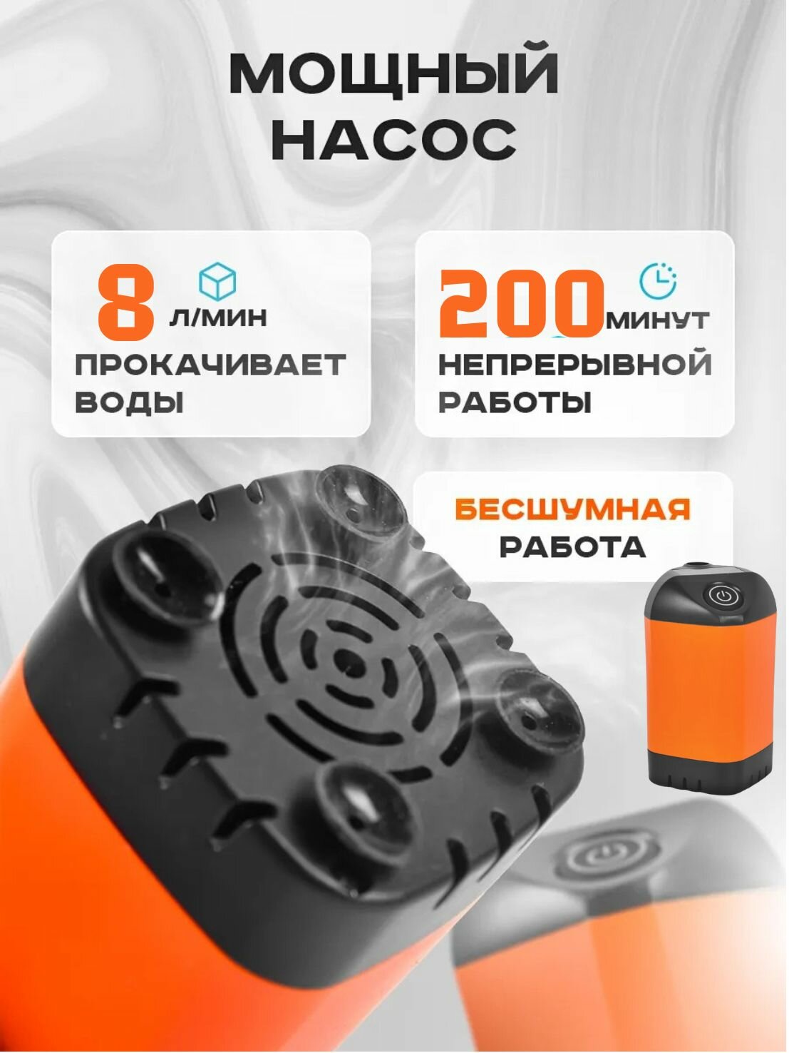 Переносной душ — фото 1
