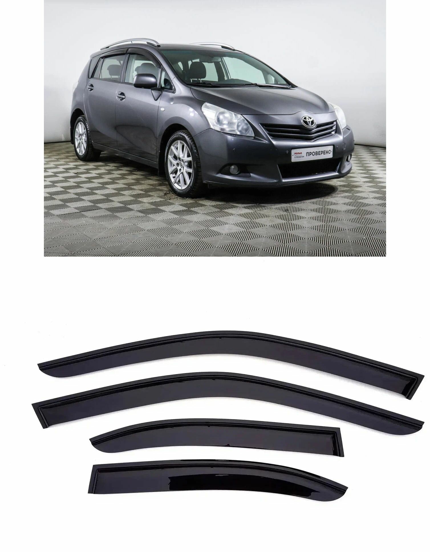 Дефлекторы боковых окон TOYOTA Verso Тойота Версо (2009-2012)