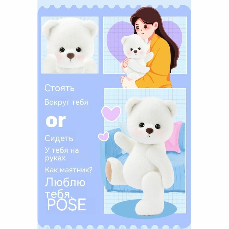 TeddyTales Кукла медведица Лена, плюшевые игрушки, подарки для девочек, 30 см. -jua