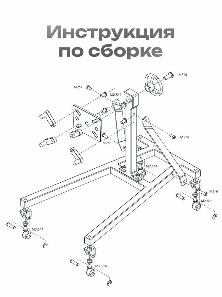 1:10Держатель двигателя — фото 1