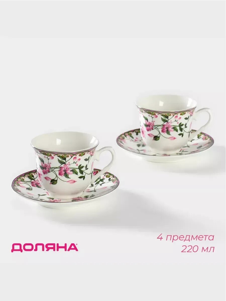 Сервиз фарфоровый чайный Доляна «Бланко», 4 предмета: 2 чашк