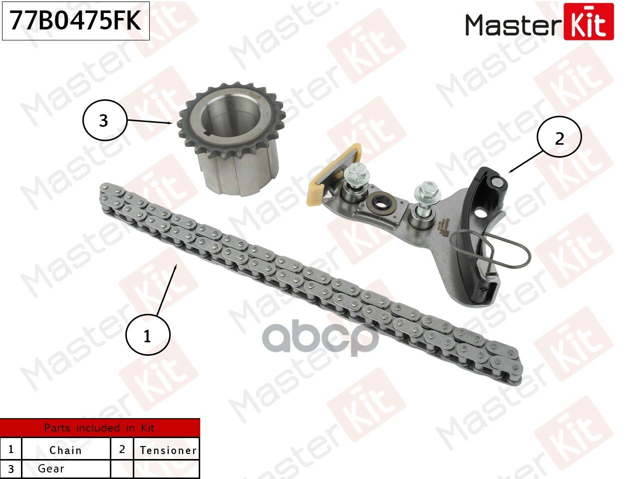 Комплект цепи ГРМ MasterKit арт. 77B0475FK