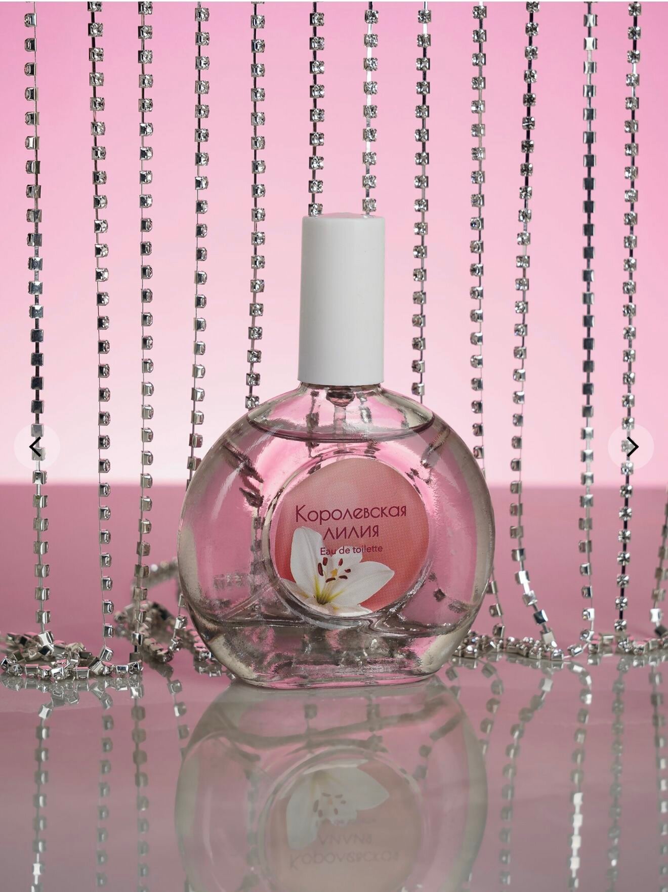 GUY ALARI Туалетная вода Букет России королевская лилия 40мл