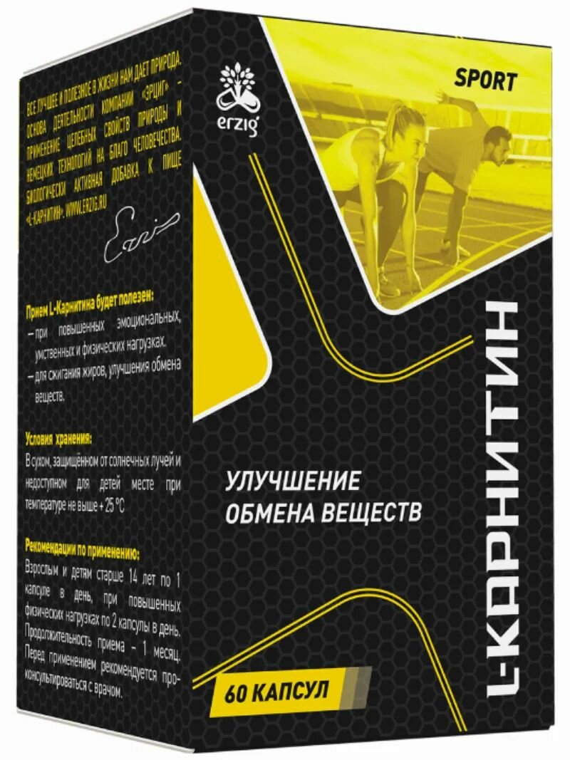 БАД L-карнитин Erzig, капсулы 560 мг, для улучшения обмена веществ, 60 шт.
