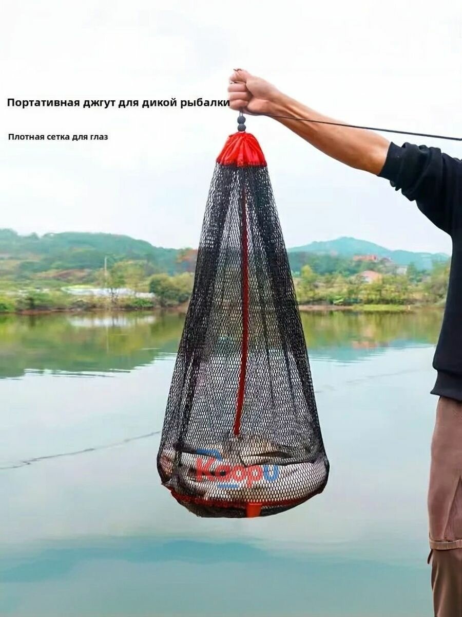 Садок, 100 см. Портативный рыбный пучок