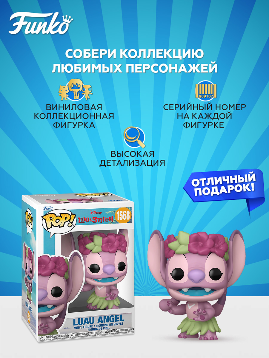 Фигурка Funko POP! Star Wars: Holiday: R2-D2 в образе снеговика (SNWMN) 64337, 10 см