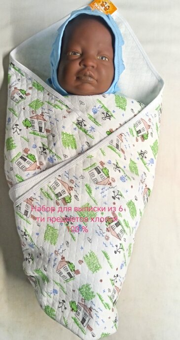 Комплект на выписку из роддома папа-мама. 6 предметов.