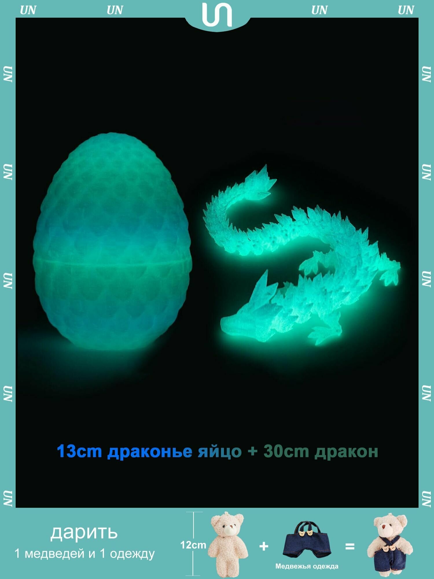 Подарочный набор игрушек