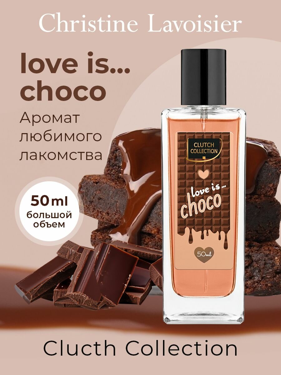 Духи женские Clutch Collection Love is Choco, сладкие, стойкие, шоколад, 50 мл
