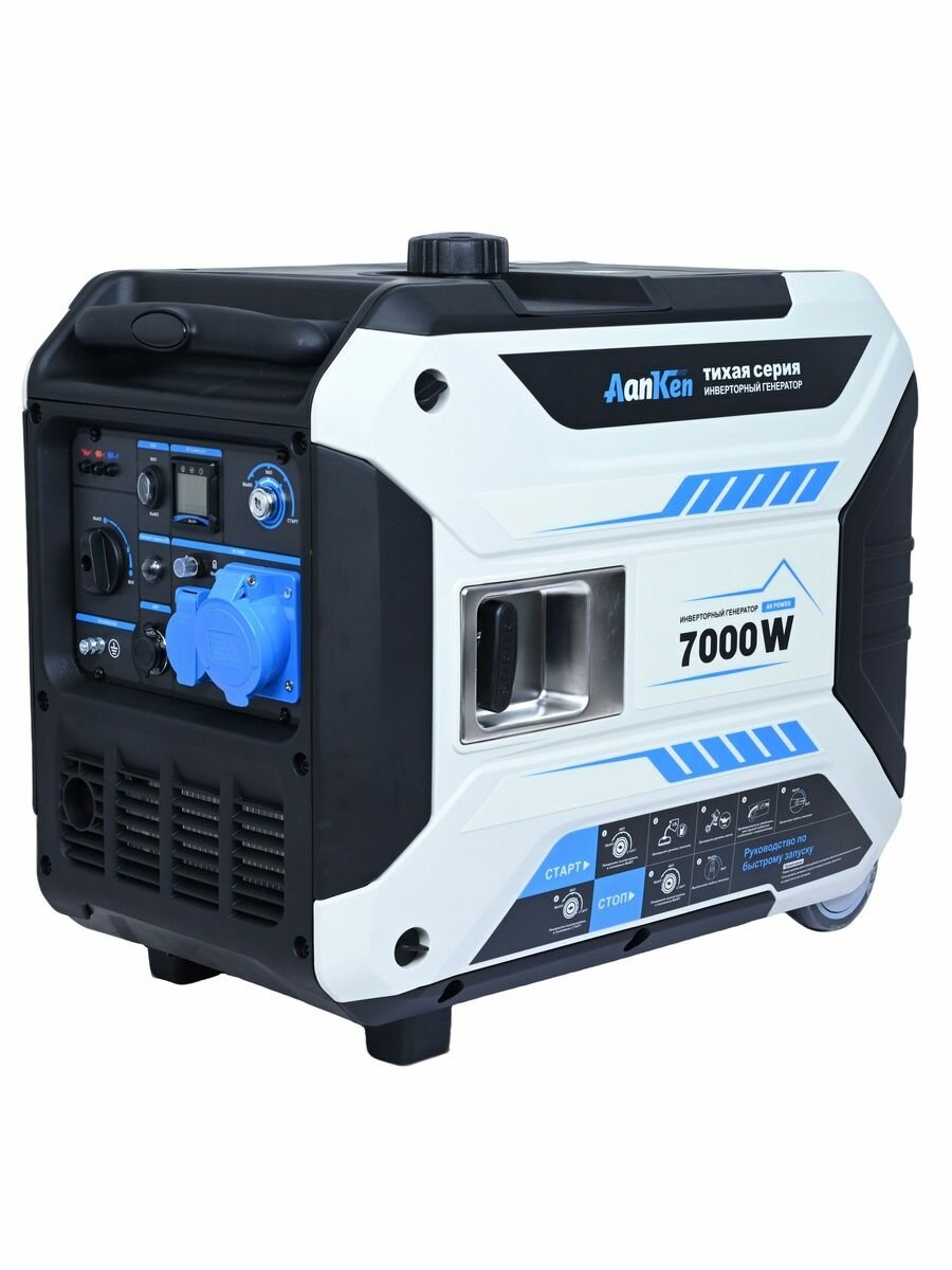Инверторный бензиновый генератор AanKen AK7000Ei (7 кВт) с электростартером
