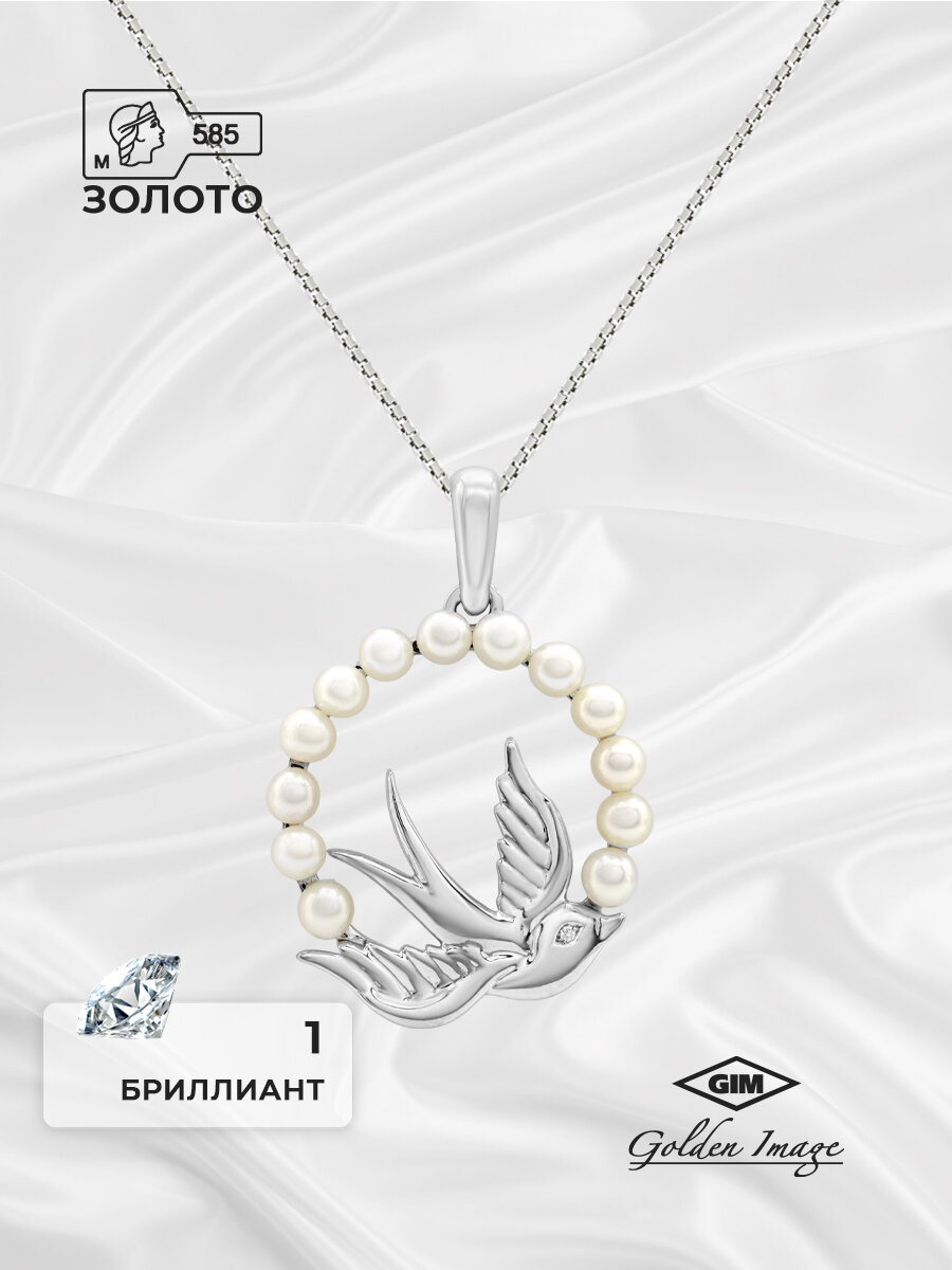 Подвеска Golden Image, золото, 585 проба, бриллиант, жемчуг культивированный