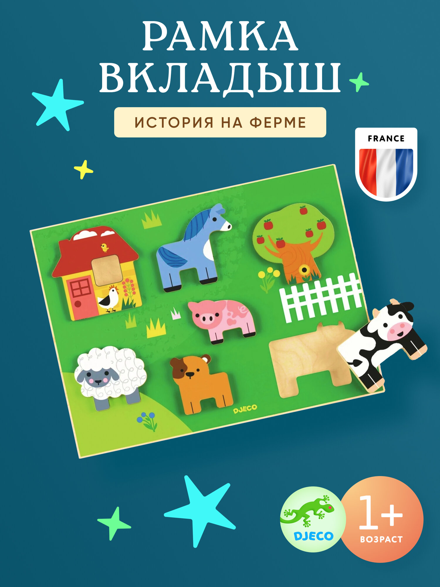 Детский пазл-вкладка Djeco (Джеко) «История на ферме», 6 деталей
