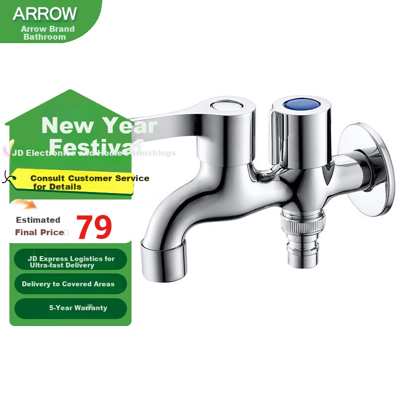 ARROW Dual Function Quick Opening Thickened Brass One In Two Out Dual Control Double Open Single Cold Extended Dual-use Washing Machine Faucet
