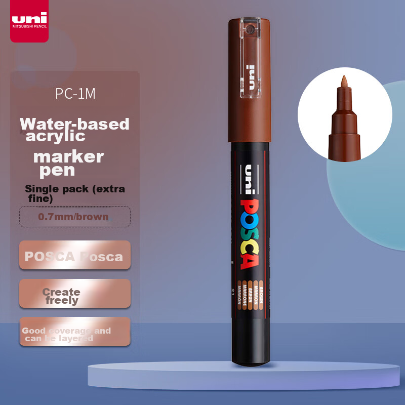Mitsubishi (Uni) POSCA Series Markers (Ultra Fine), Colorful Poster Advertising Marker, Office Drawing Hand-Drawn Graffiti Pen, PC-1M, Brown, Single Pen