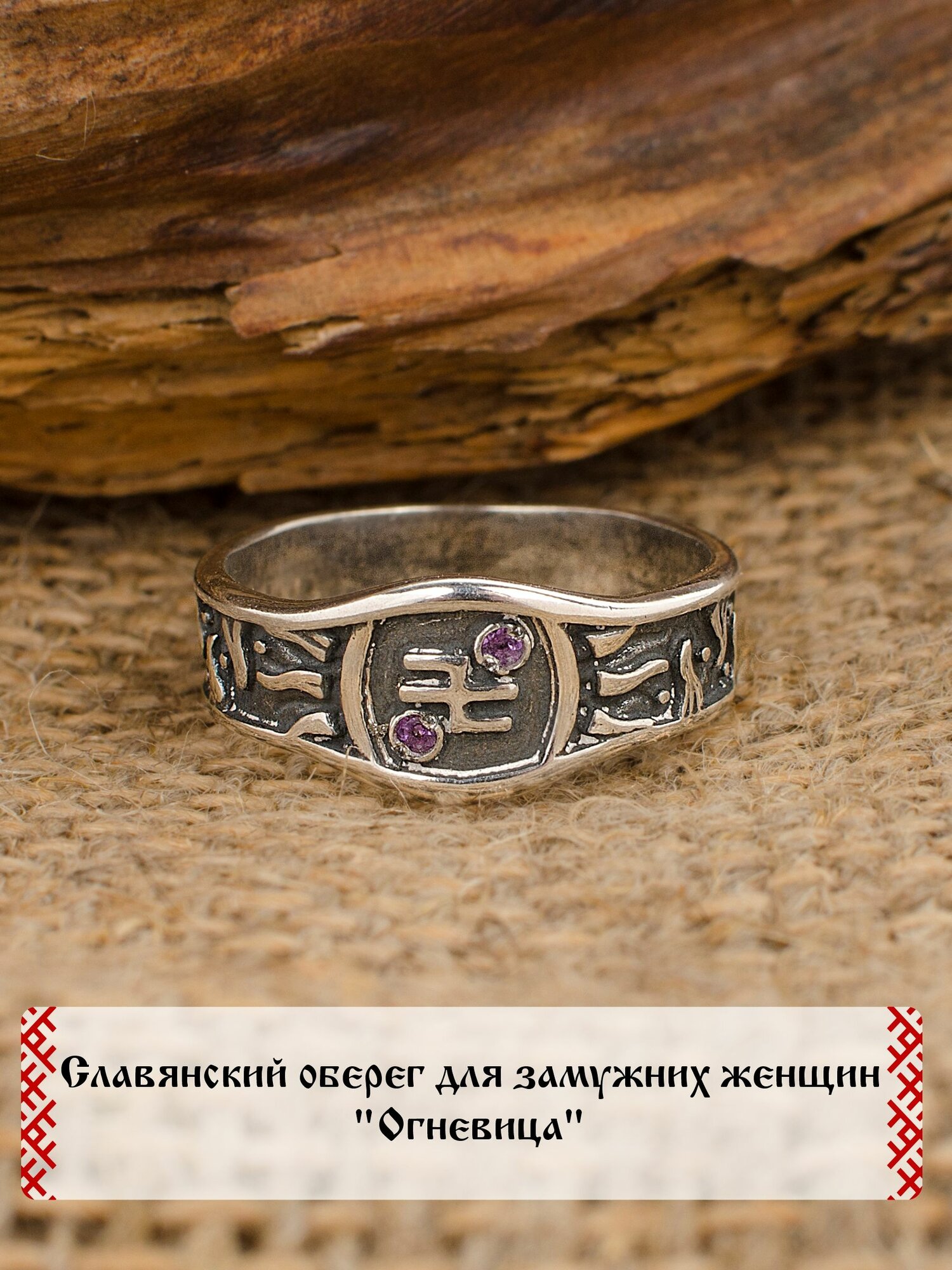 Кольцо, серебро, 925 проба, аметист