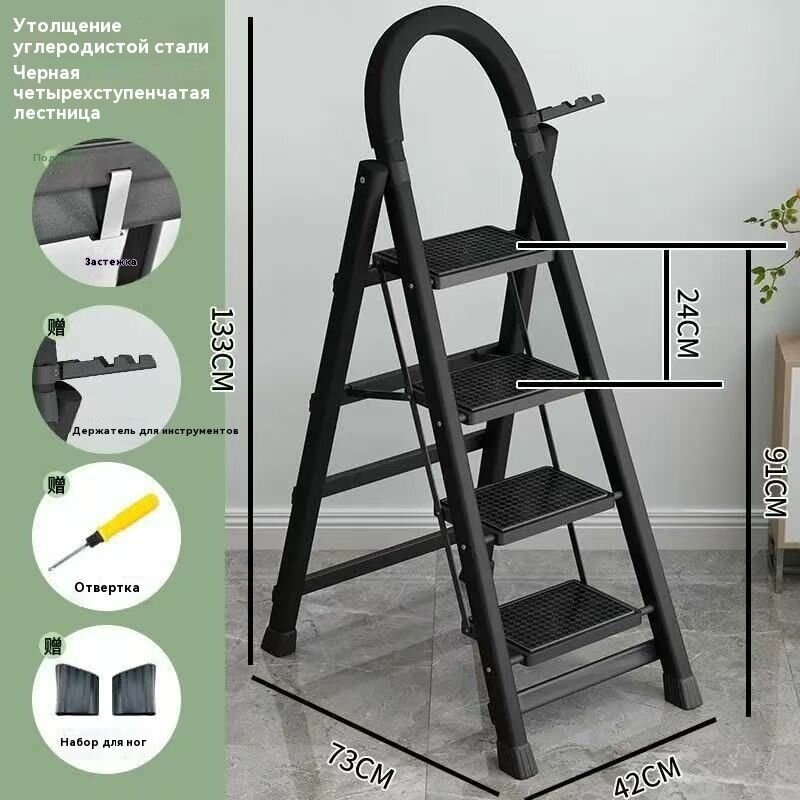 Стремянка складная 4 ступени, 250 кг нагрузка