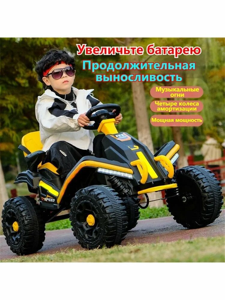 Внедорожный картинг для детей, пульт дистанционного управления/bluetooth/амортизатор