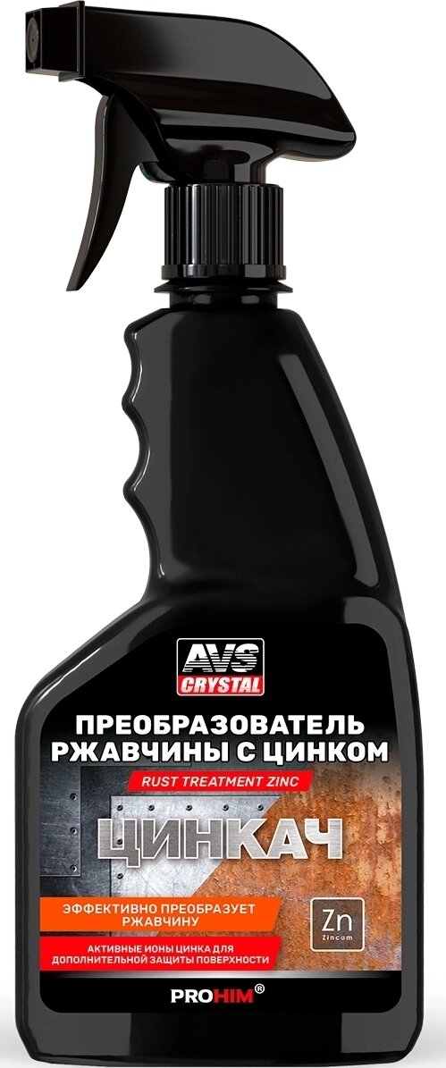 Преобразователь ржавчины с цинком AVS AVK-181