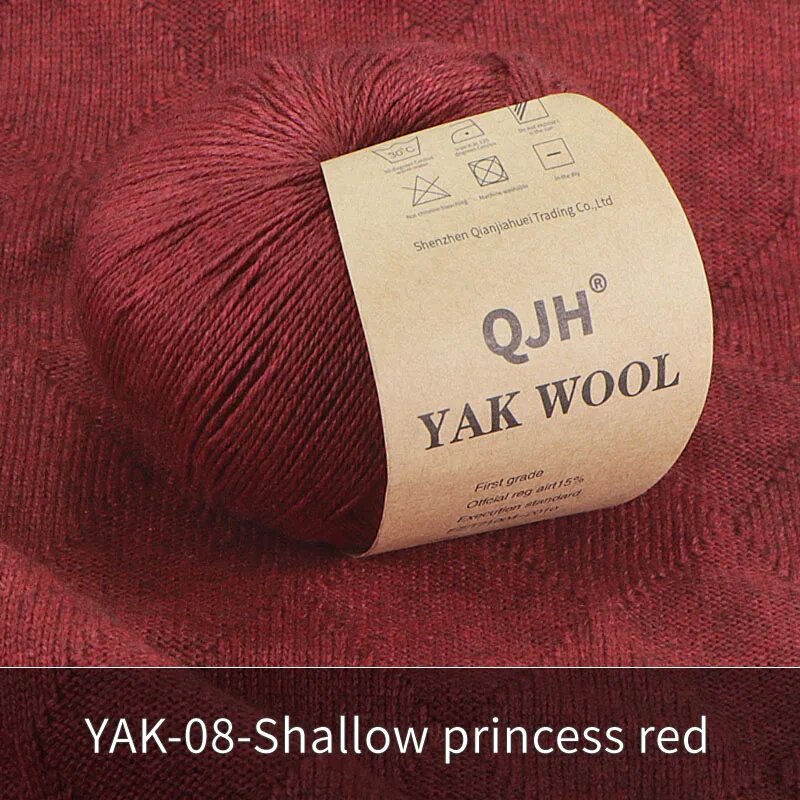 Пряжа из шерсти яка QJH, Бордовый (A08), 300 г