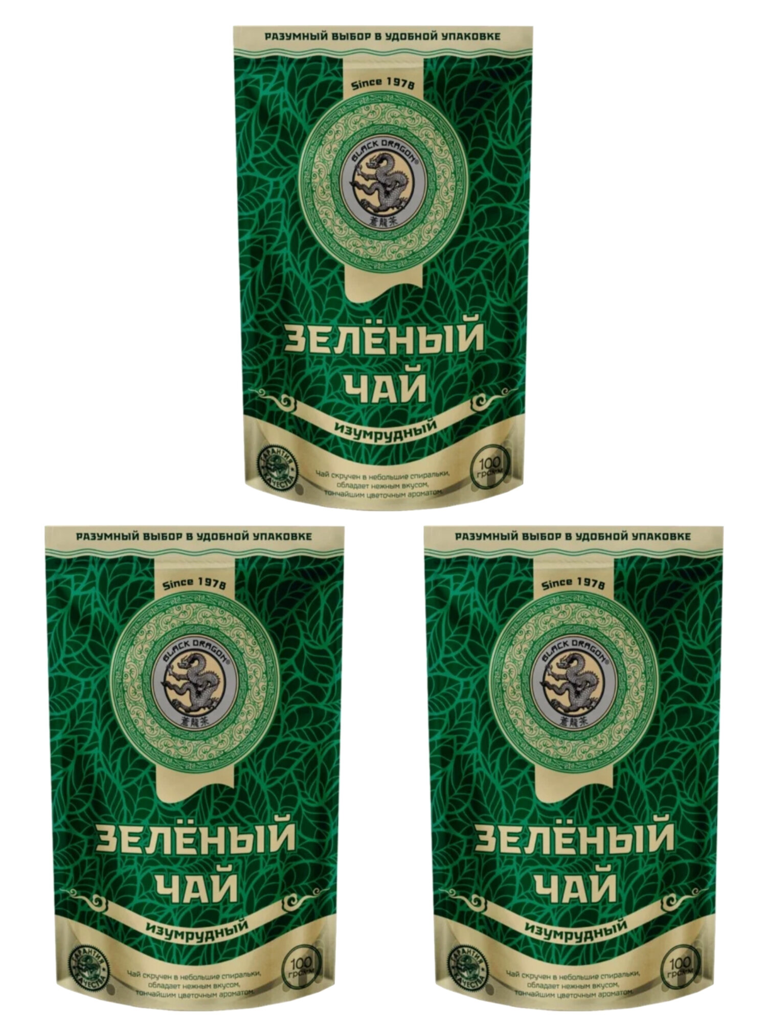 Чай зеленый Black dragon Изумрудный 100 г, 3 шт