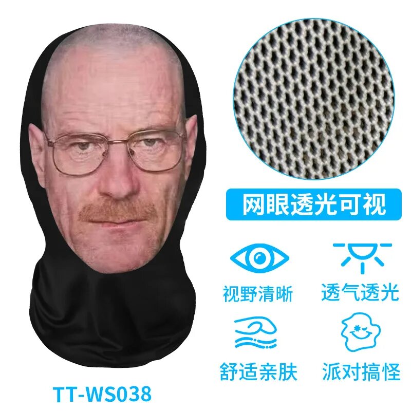 Маска 3D print нейлон A