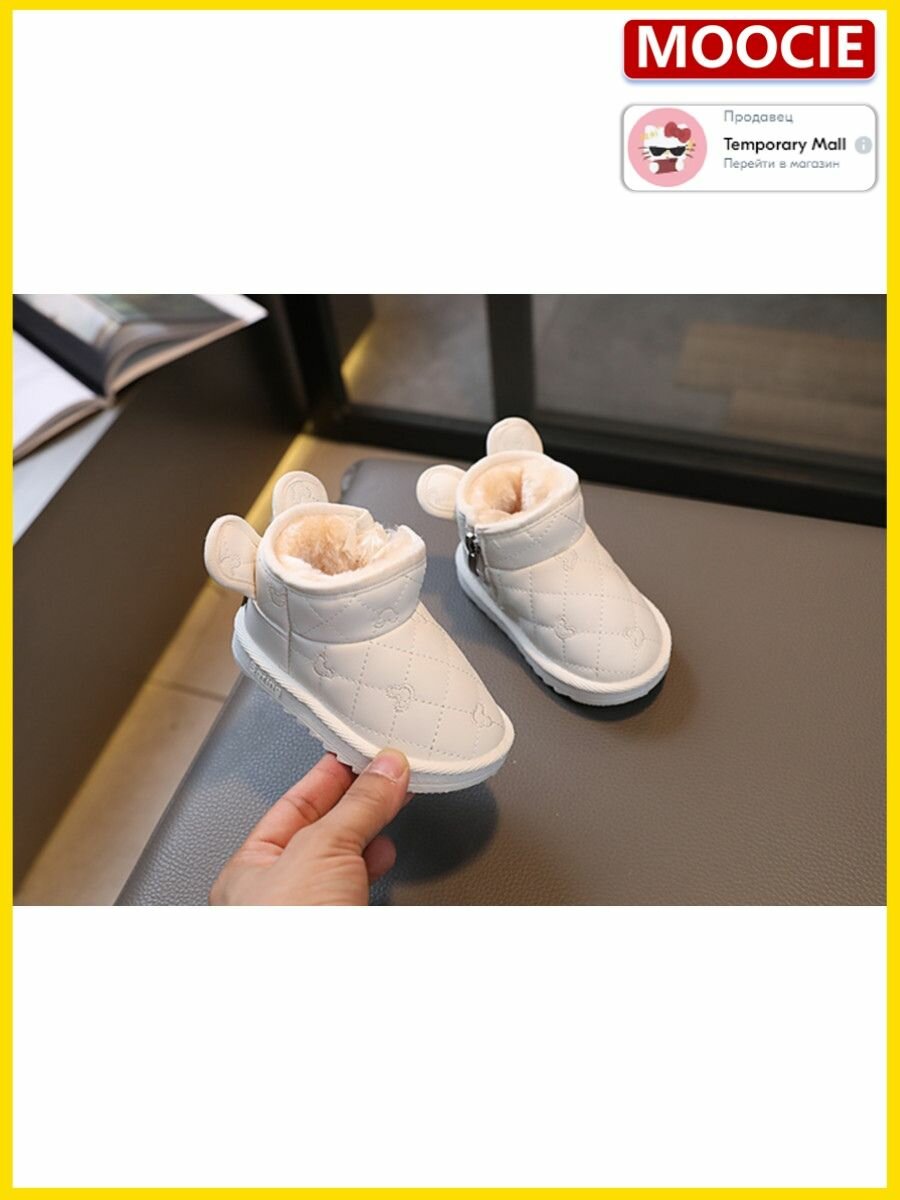 Снегоступы, хаки, 17.