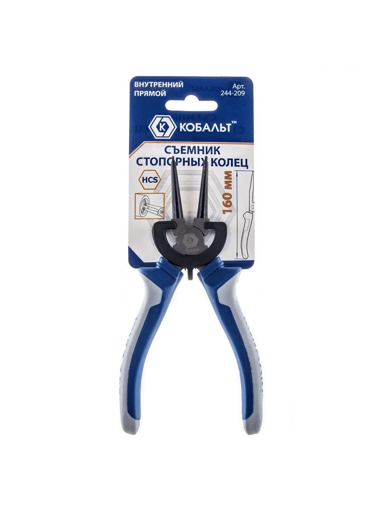 Съемник стопорных колец кобальт внутренний прямой 150 мм, (1 шт.) подвес